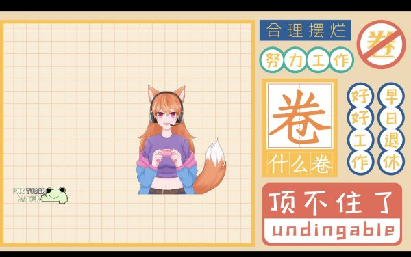 How to Use Pngtuber on PC Desktop(Totally Free)