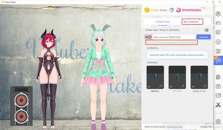 How to Use VTuber AI Music to Animation Generator