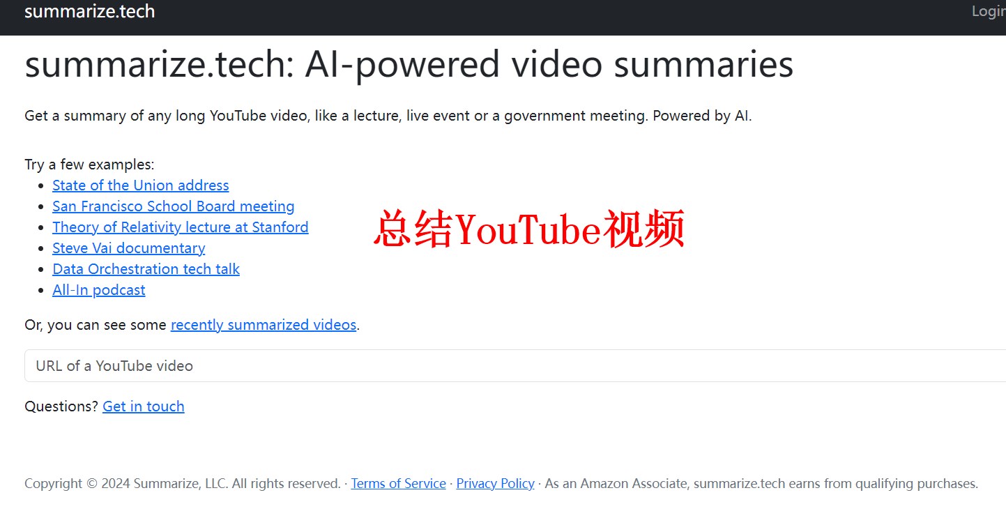 2024超好用的AI提取工具合集！