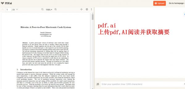 2024超好用的AI提取工具合集！