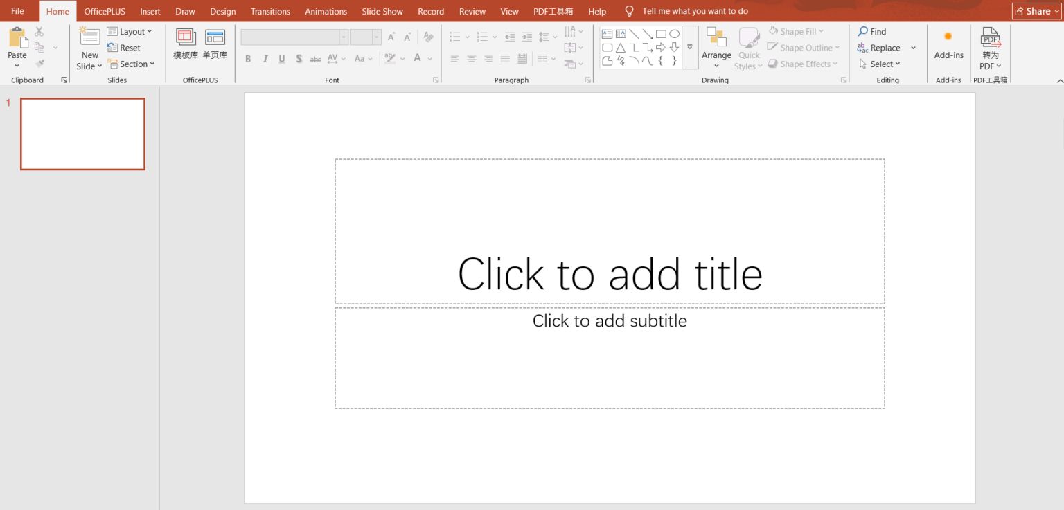 Step-by-Step: How to Create a PPT Template in 5 Minutes