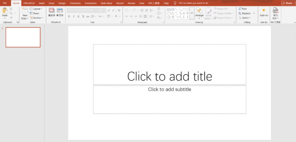 Step-by-Step: How to Create a PPT Template in 5 Minutes