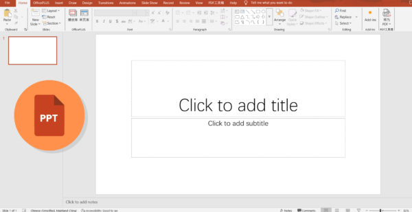What Is a Slide Deck? Try One to Engage Your Audience!