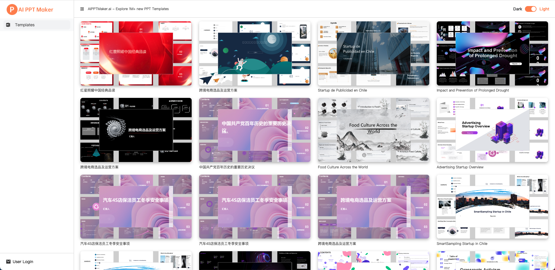 Alternative to Beautiful AI: Discover the Best AI PPT Maker