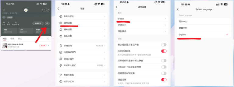 Rednote Translate:Essential Guide for Global Users on Rednote