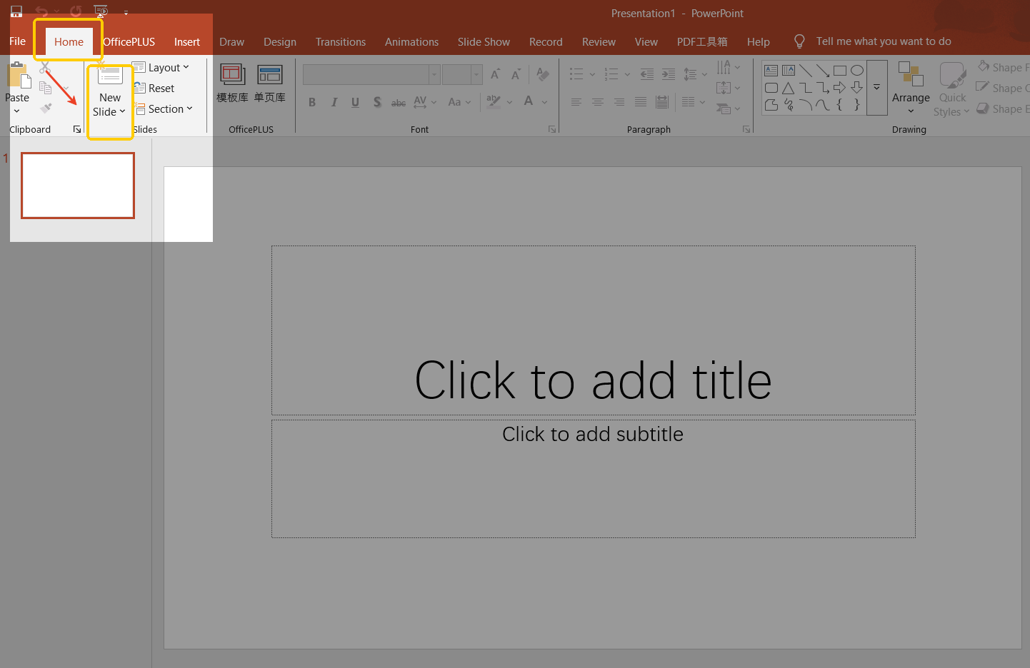 How to Merge PowerPoints in 2025: Best Methods & Tools