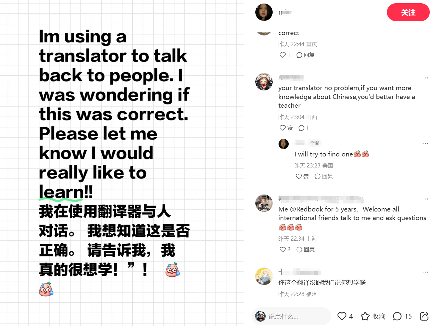 Rednote Translate:Essential Guide for Global Users on Rednote