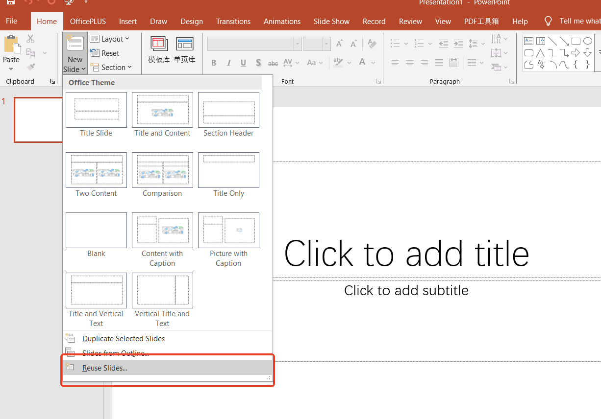 How to Merge PowerPoints in 2025: Best Methods & Tools