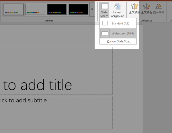 How to Customize PPT Slide Dimensions for All Uses – 2025
