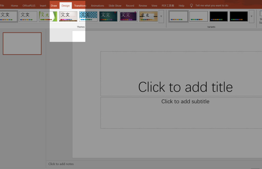 How to Customize PPT Slide Dimensions for All Uses – 2025