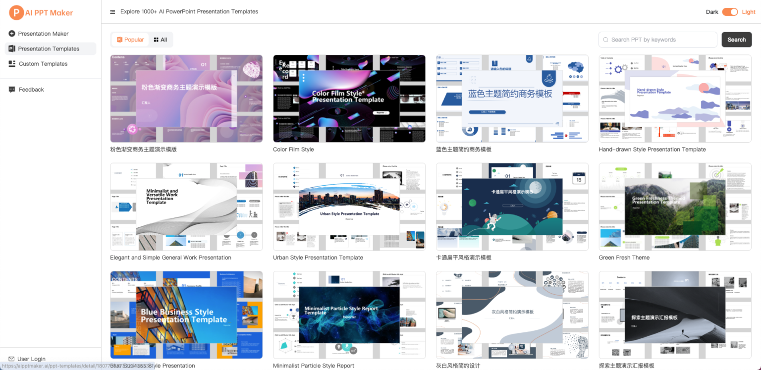 How to Create Seating Chart Over Picture in PowerPoint: Step-by-Step Guide