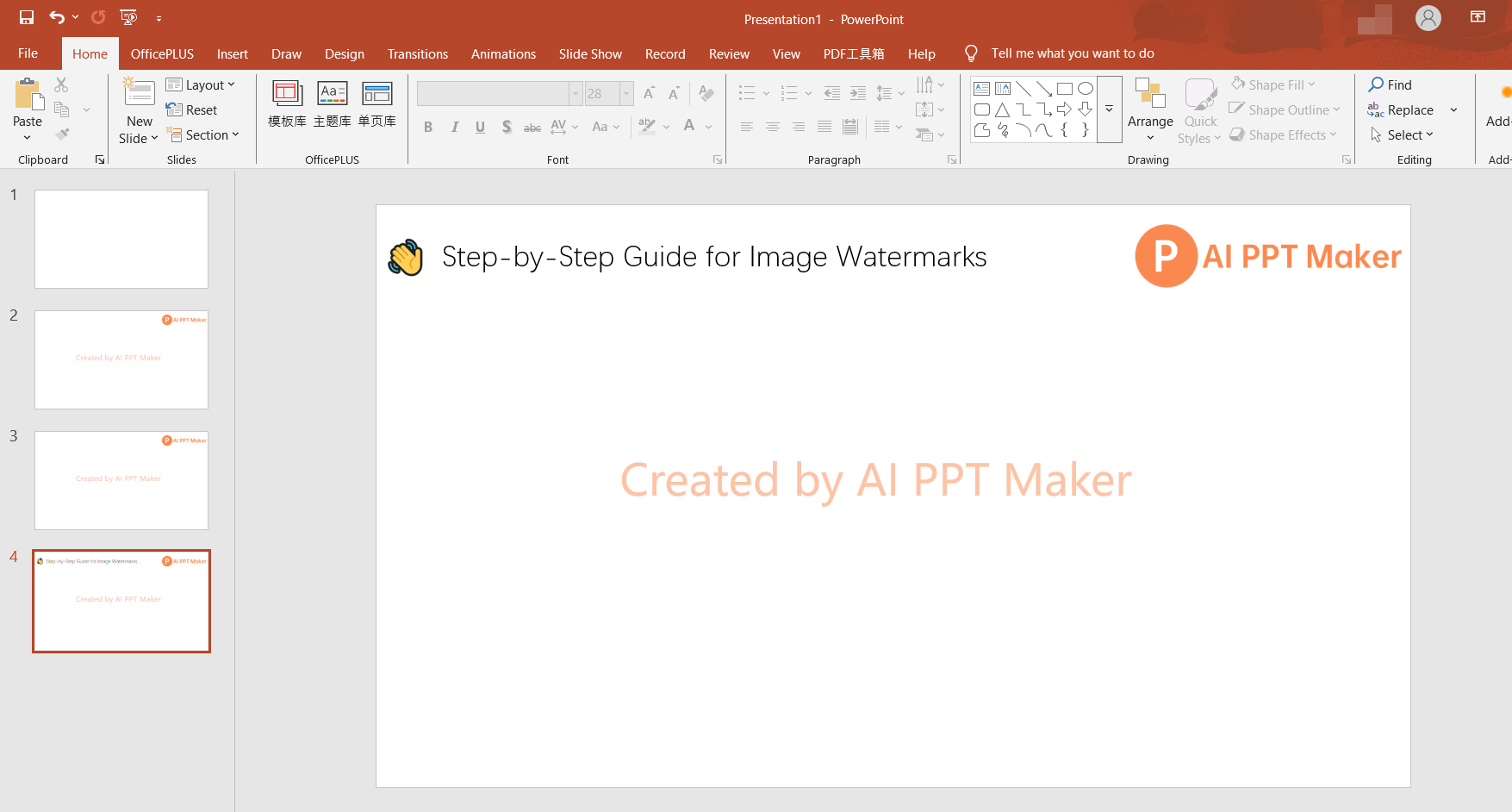 How to Add Watermark to PowerPoint: Guide for Beginners 2025