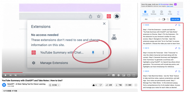 How to Get YouTube Video Transcript: A Guide for 2024