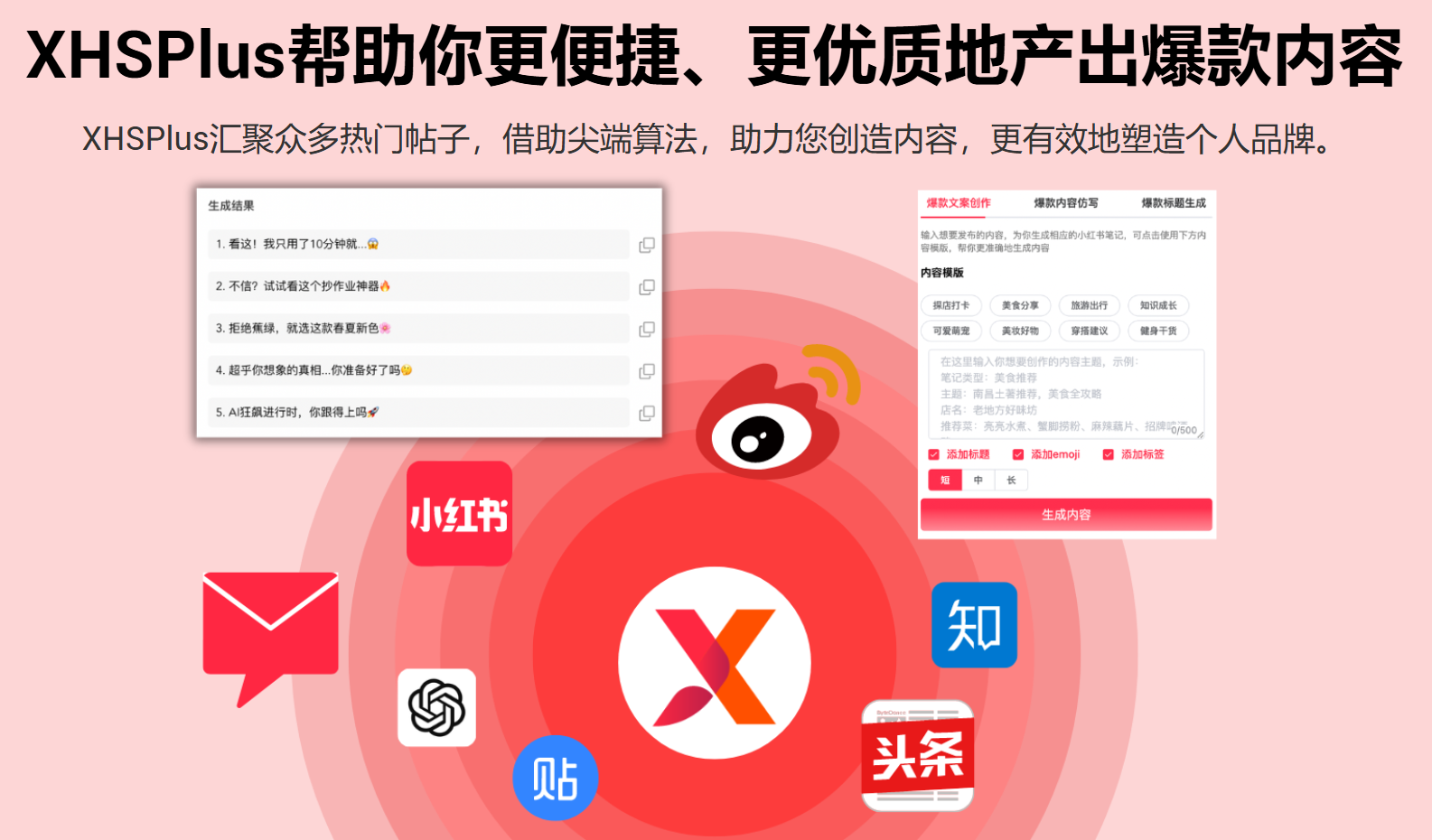 2025小红书国际版使用教程：从下载到运营全攻略