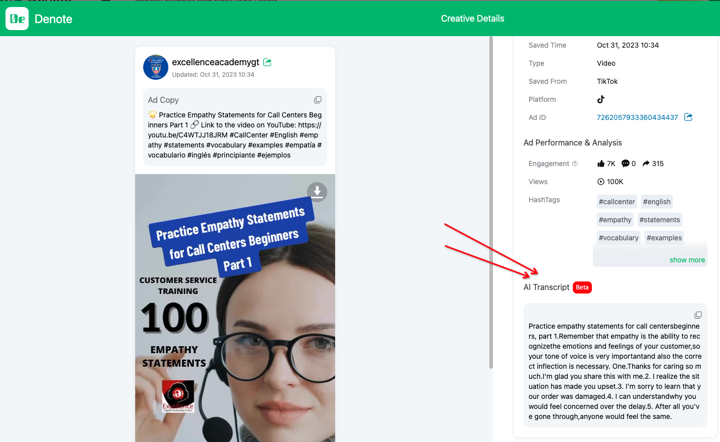 How to Write the Best TikTok Captions for More Views and Engagement