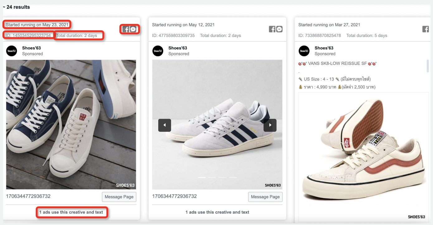 AdTargeting QuickStart Guide