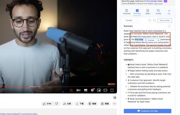 Best Practices for NoteGPT: AI Tool to Summarize YouTube Video