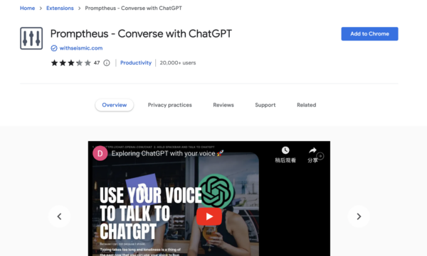 Maximize ChatGPT's Potential: Top 5 Chrome Extensions You Shouldn't Miss