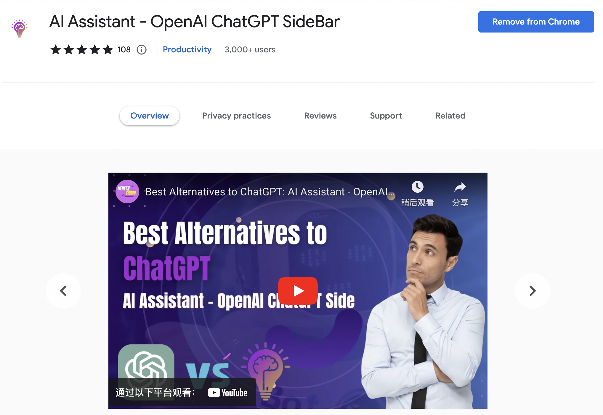 Get the Most Out of ChatGPT: Top 5 Chrome Extensions for Enhanced Performance
